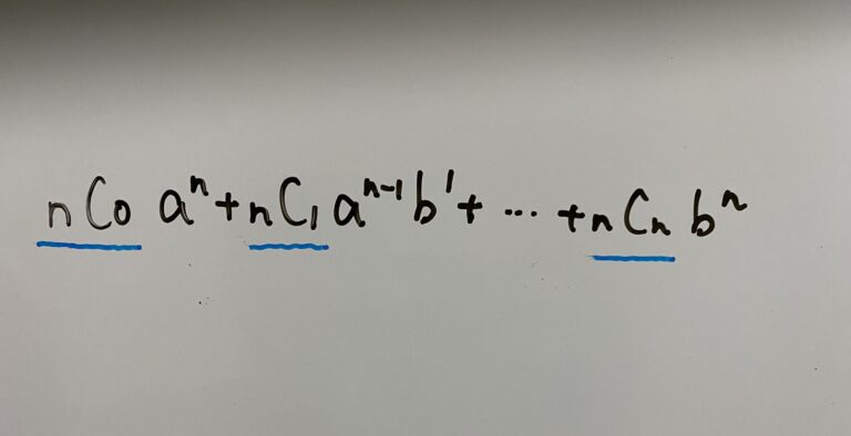 【高校数Ⅱ】式と証明「二項定理」を元数学科が解説｜苦手克服 | ジルのブログ